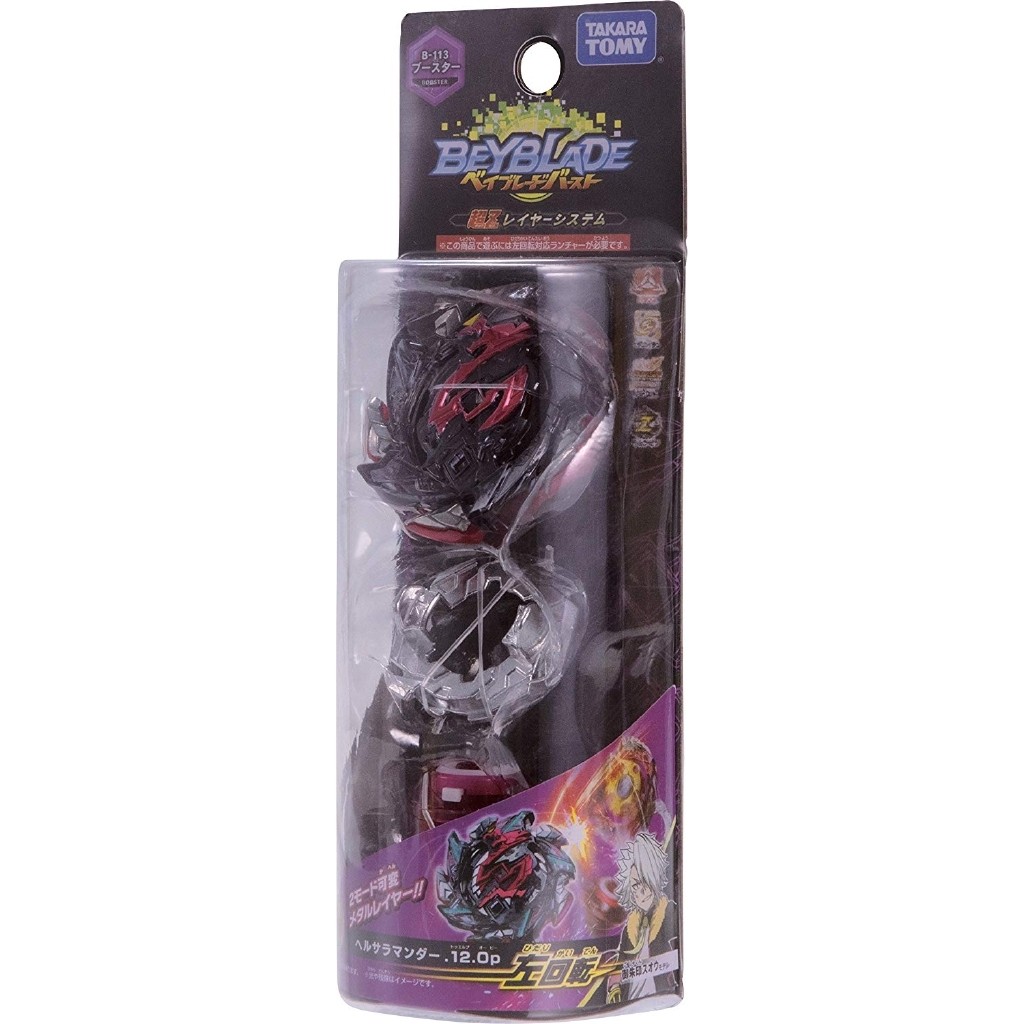Beyblade Burst Heat Salamander, Hobbies & Toys, Toys & Games on Carousell