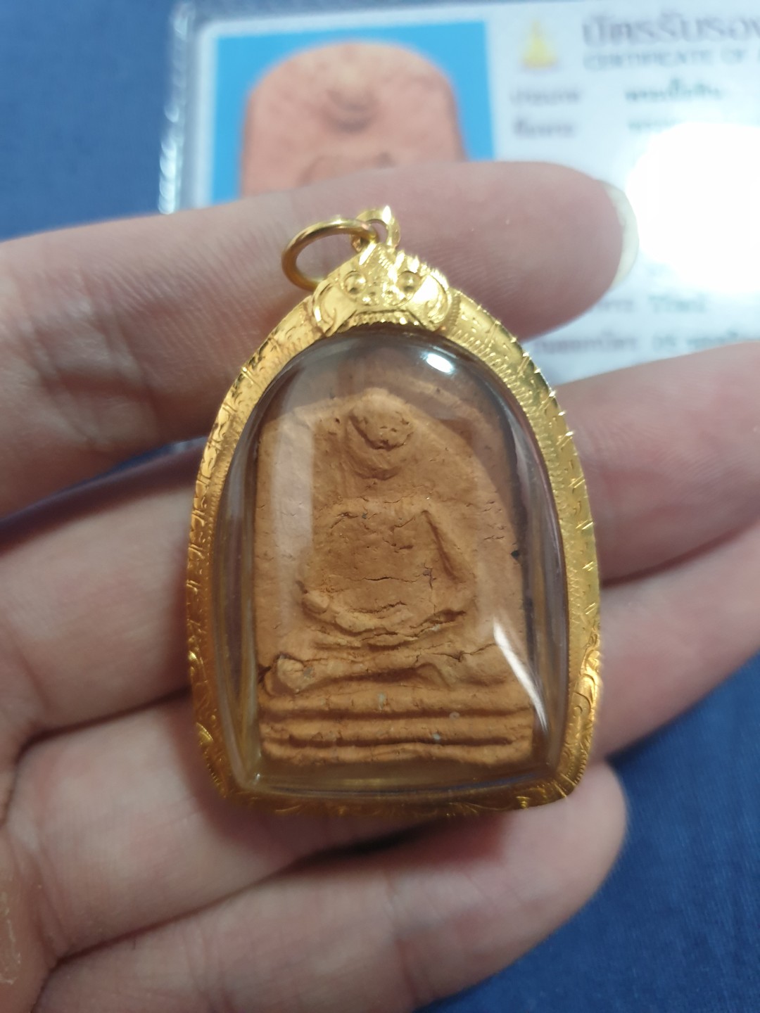 Lp Boon BE2456, Hobbies & Toys, Memorabilia & Collectibles, Religious ...