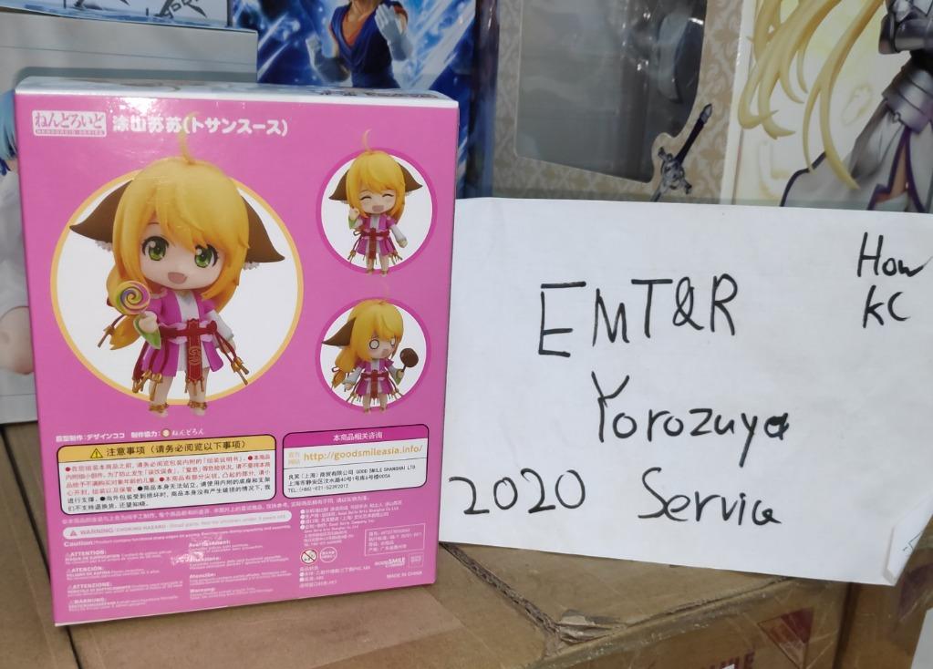Nendoroid 1129 Fox Spirit Matchmaker Susu Tushan, Hobbies & Toys ...