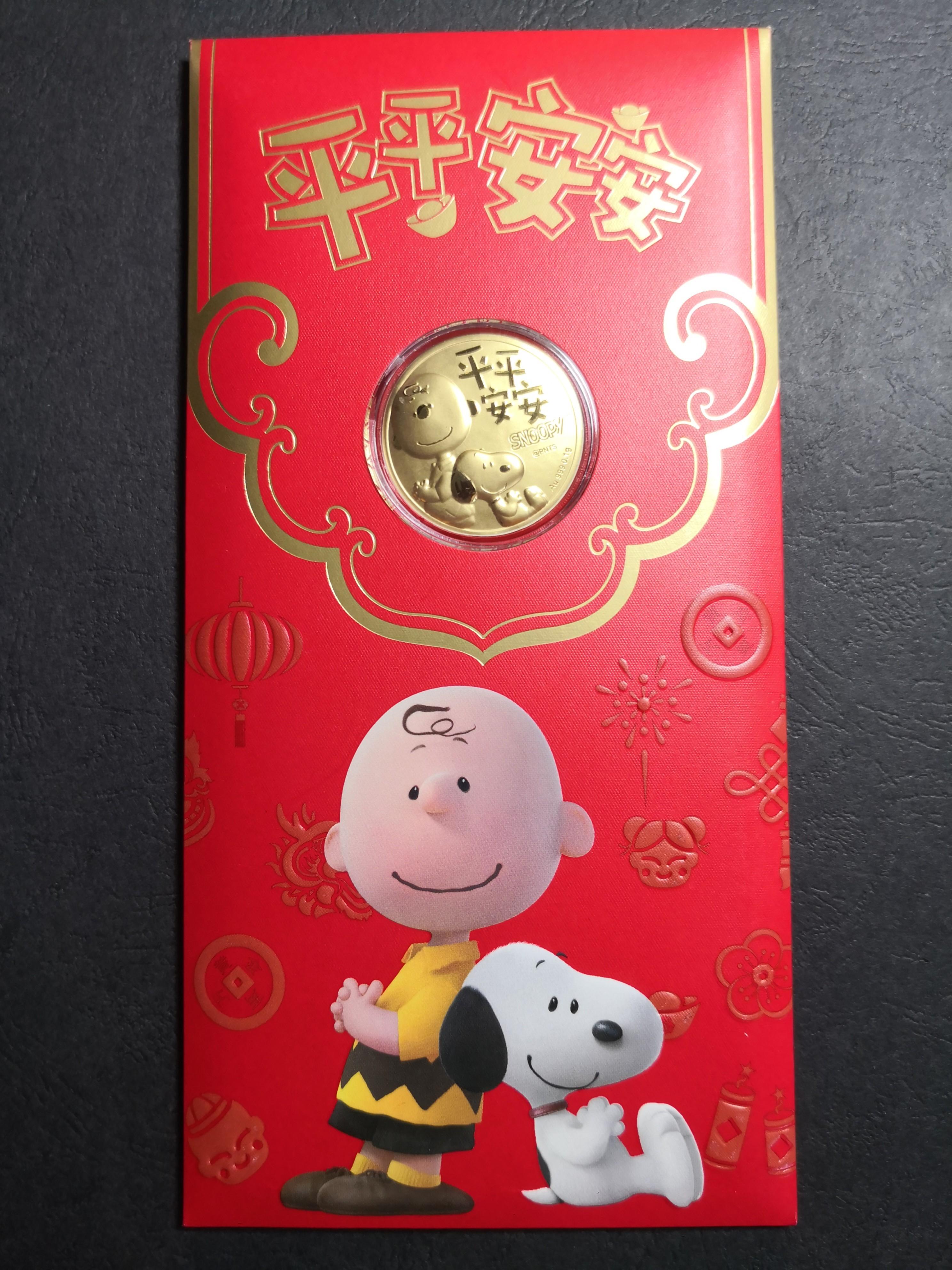 Snoopy Gold Coin, Women's Fashion, Jewelry & Organisers, Precious ...