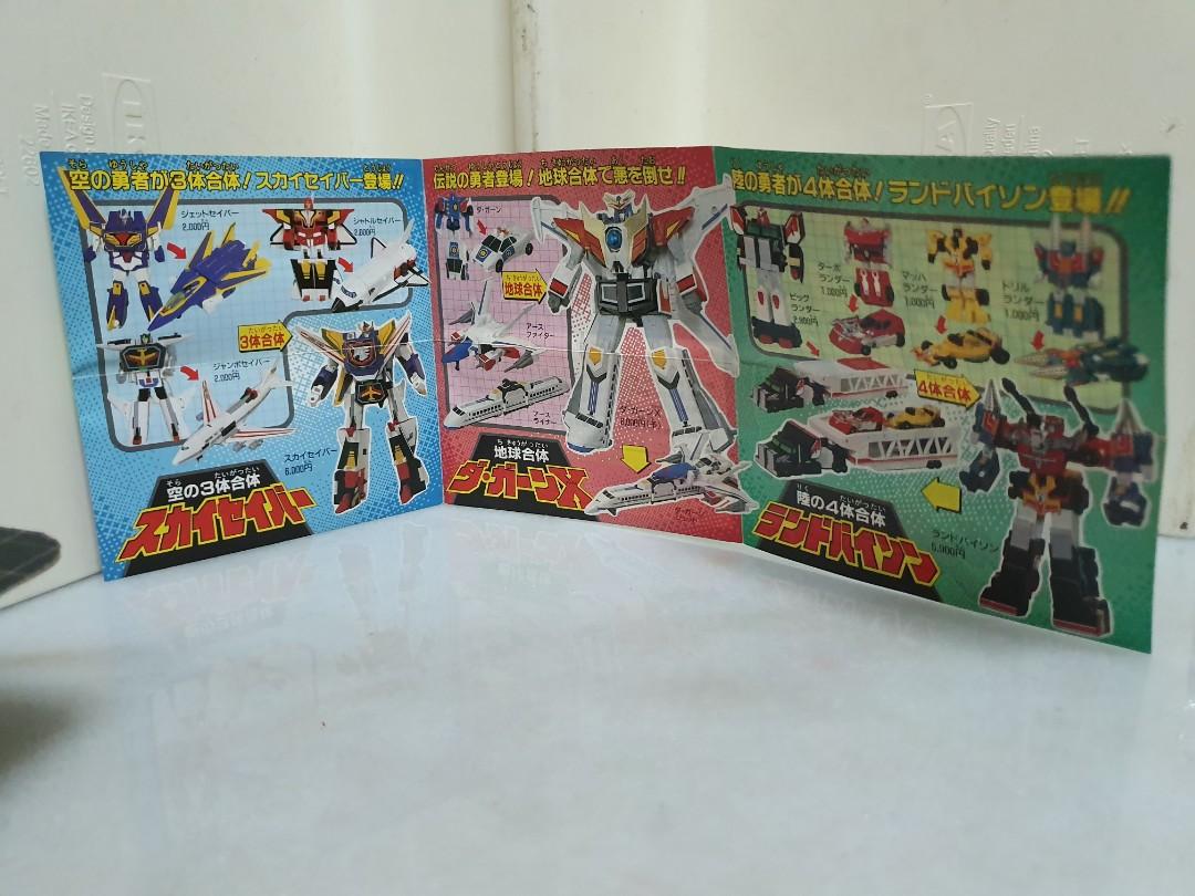 Super robot, zoids, tmnt catalogue, Hobbies & Toys, Toys & Games on ...