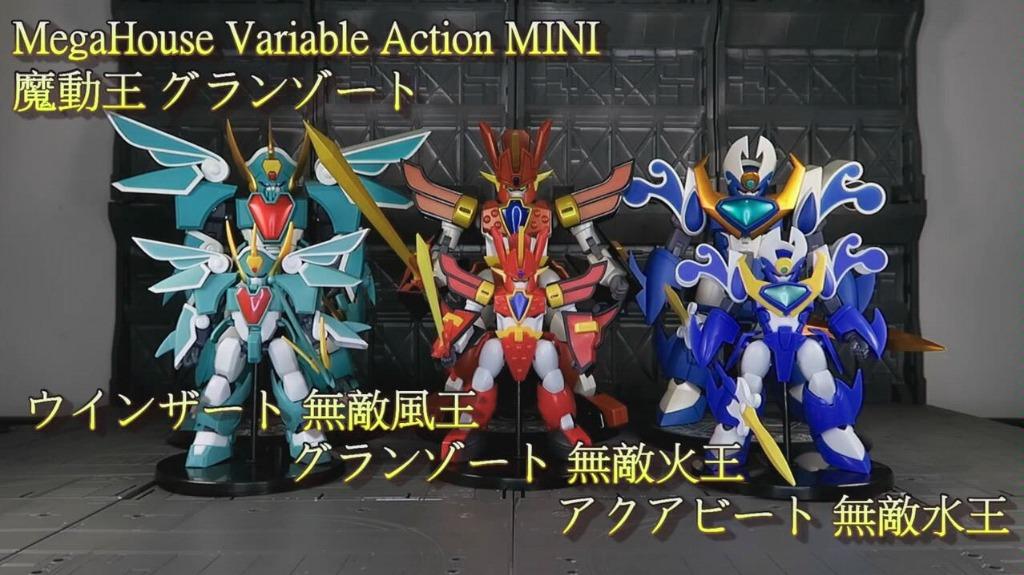 全新 日版 Mega House Variable Action Mini 魔動王 一套 Megahouse, 興趣及遊戲, 玩具 & 遊戲類 ...