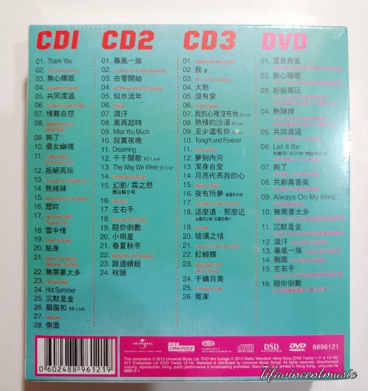 全新未拆 張國榮《MISS YOU MUCH LESLIE》2013年 DSD 3CD + DVD, 興趣及遊戲, 音樂樂器 & 配件, 音樂與媒體 - CD 及 DVD - Carousell