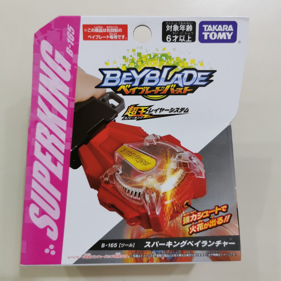 爆旋陀螺 Takara Tomy Beyblade Burst Superking B-165 Sparking Bey Superking Launcher (Red & Right) 右 ...
