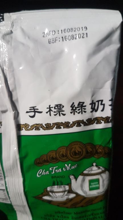 Chatramue Thai Green Tea Mix 200g, Food & Drinks, Packaged & Instant ...