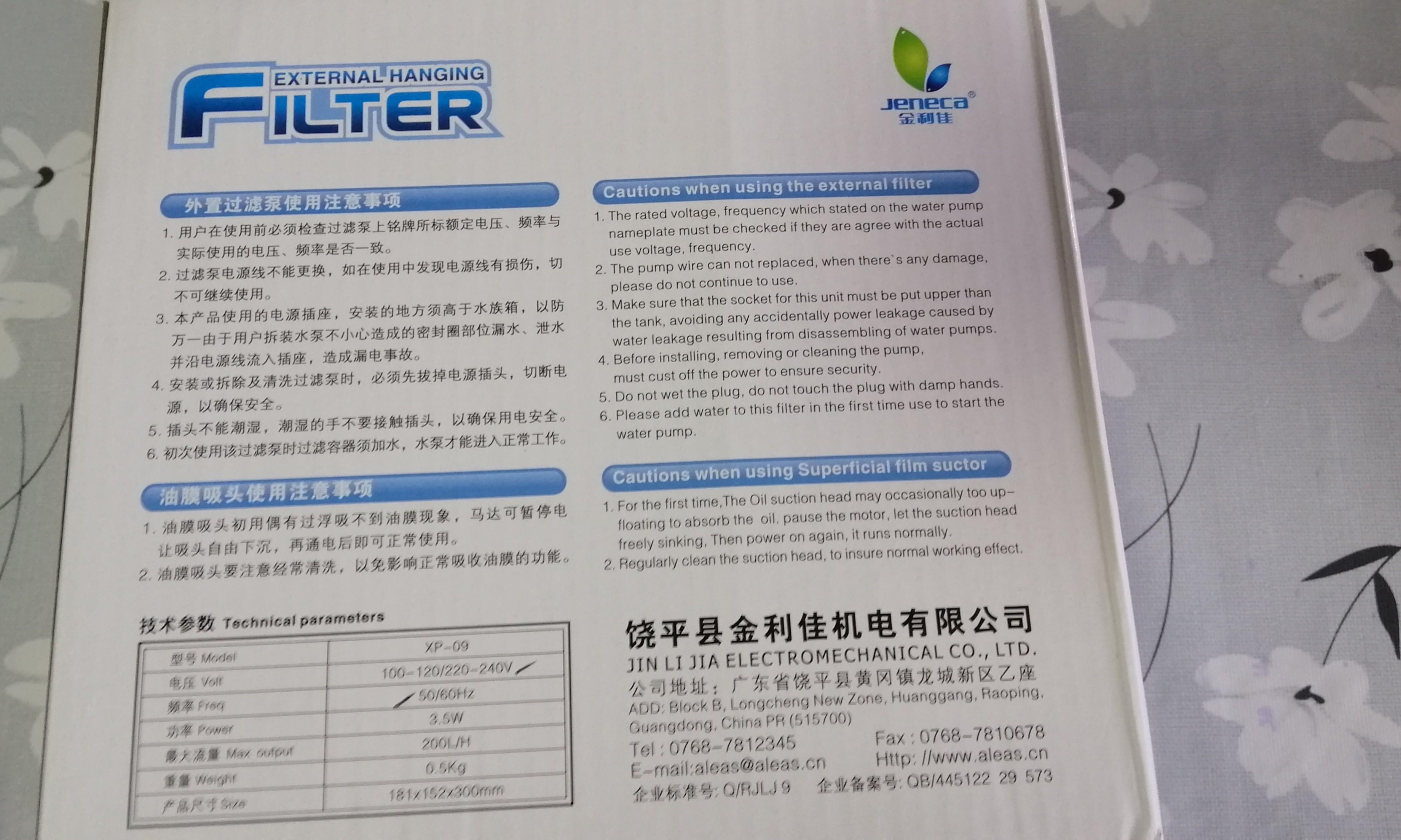 Jeneca External Hanging Filter, Pet Supplies, Homes & Other Pet ...