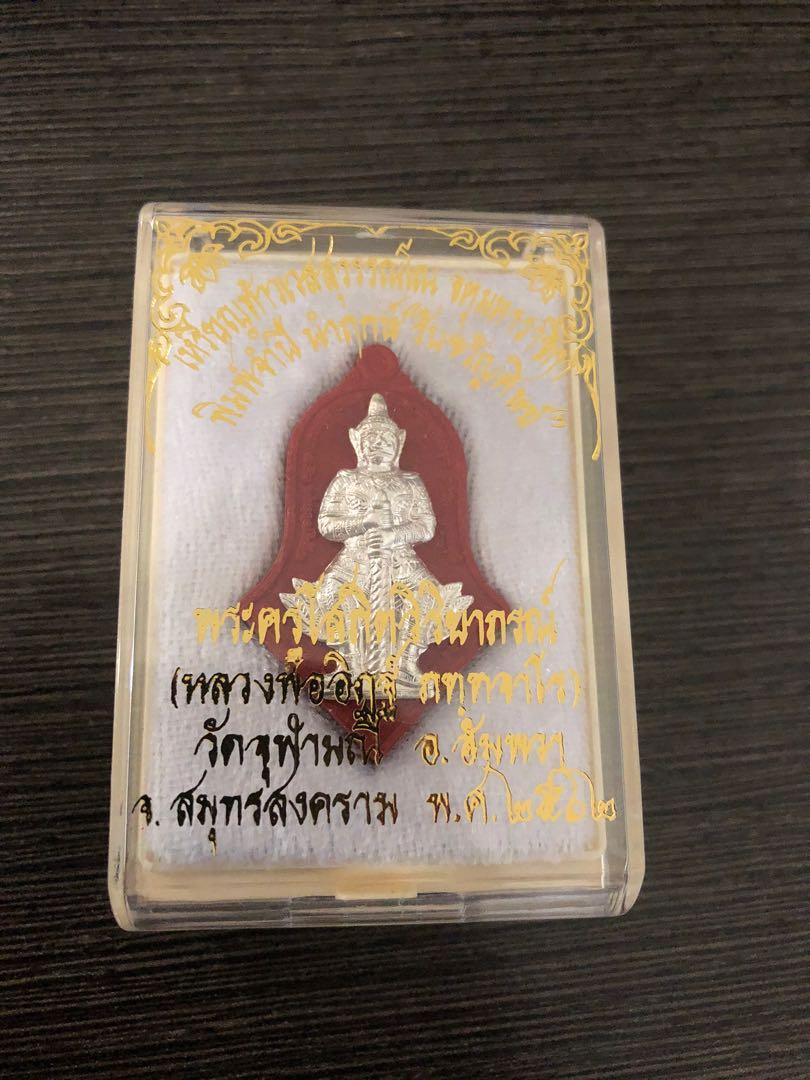 Lp Yit Tao Wessuwan Be2562, Hobbies & Toys, Memorabilia & Collectibles ...