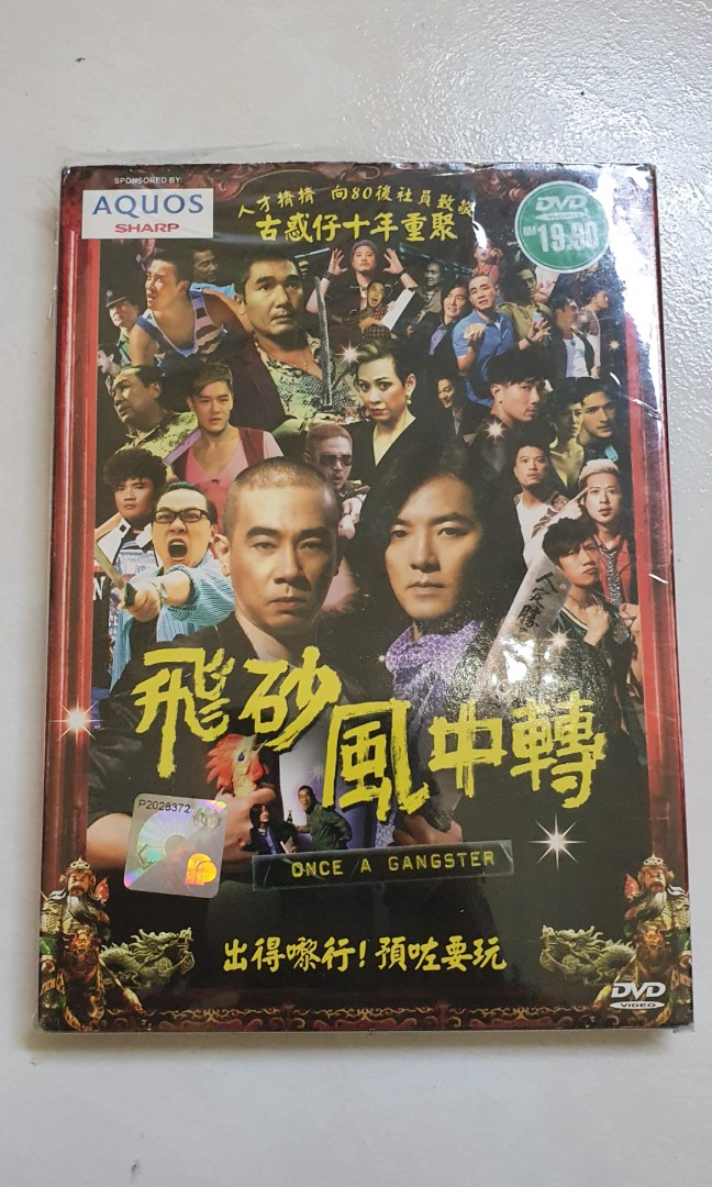 Once a Gangster DVD, Hobbies & Toys, Music & Media, CDs & DVDs on Carousell