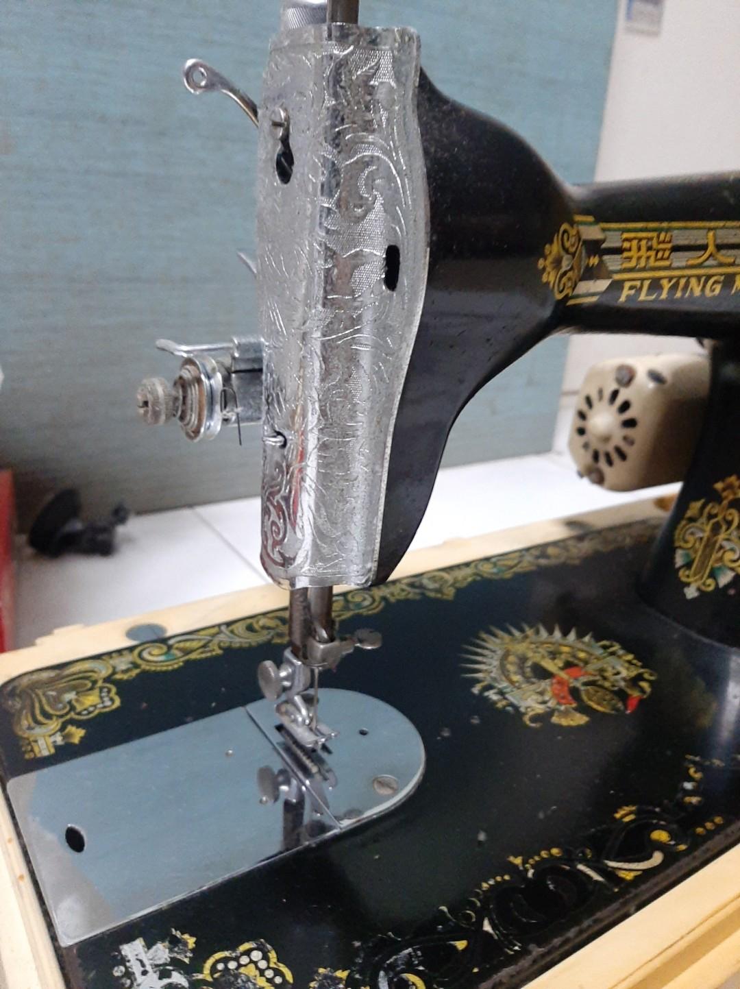 Vintage Flying Man Sewing Machine, Hobbies & Toys, Memorabilia ...