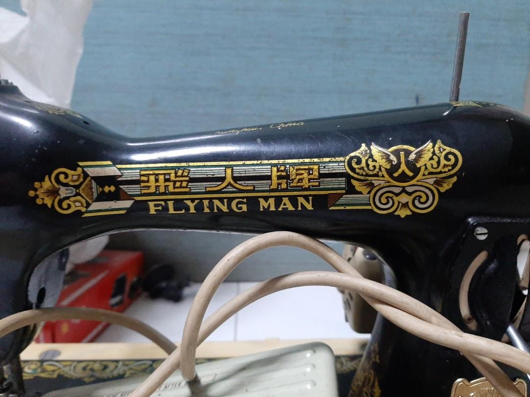 Vintage Flying Man Sewing Machine, Hobbies & Toys, Memorabilia ...