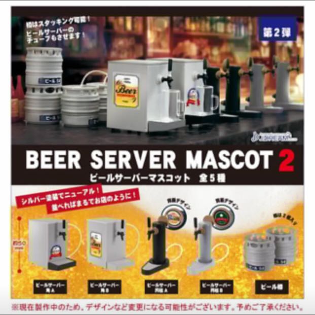 [預訂/7月] 日版 全5款 啤酒泡沫機 j.dream扭蛋 Beer Server 2, 興趣及遊戲, 玩具 & 遊戲類 - Carousell