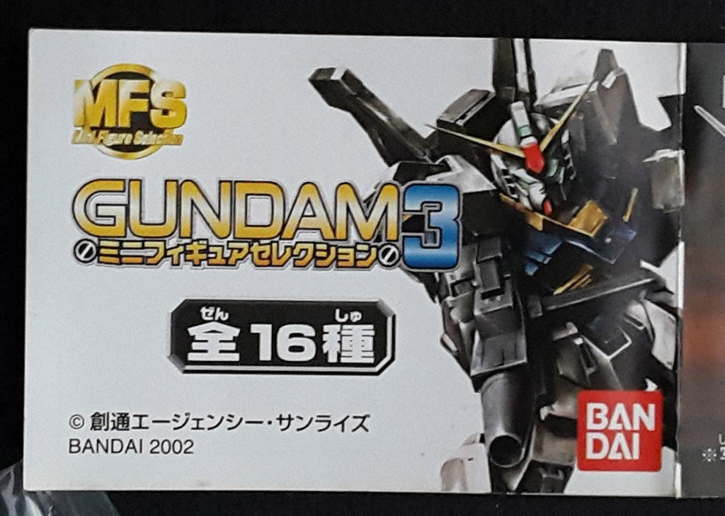 機動戰士 高達樽蓋 MFS GUNDAM mini figure selection plus 3 (1套19款,內有3別色+特別版), 興趣及遊戲, 玩具 & 遊戲類 - Carousell