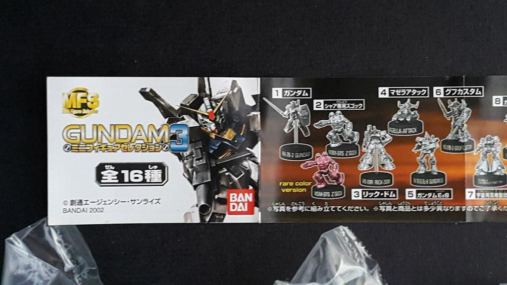 機動戰士 高達樽蓋 MFS GUNDAM mini figure selection plus 3 (1套19款,內有3別色+特別版), 興趣及遊戲, 玩具 & 遊戲類 - Carousell