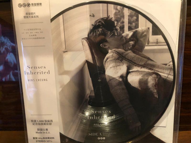 張敬軒 – Senses Inherited 圖案 彩膠 黑膠 唱片, 興趣及遊戲, 音樂、樂器 & 配件, 音樂與媒體 - CD 及 DVD ...