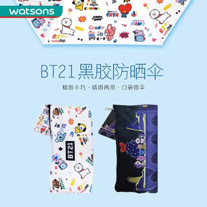 BT21 x Watsons Umbrella, Hobbies & Toys, Collectibles & Memorabilia ...