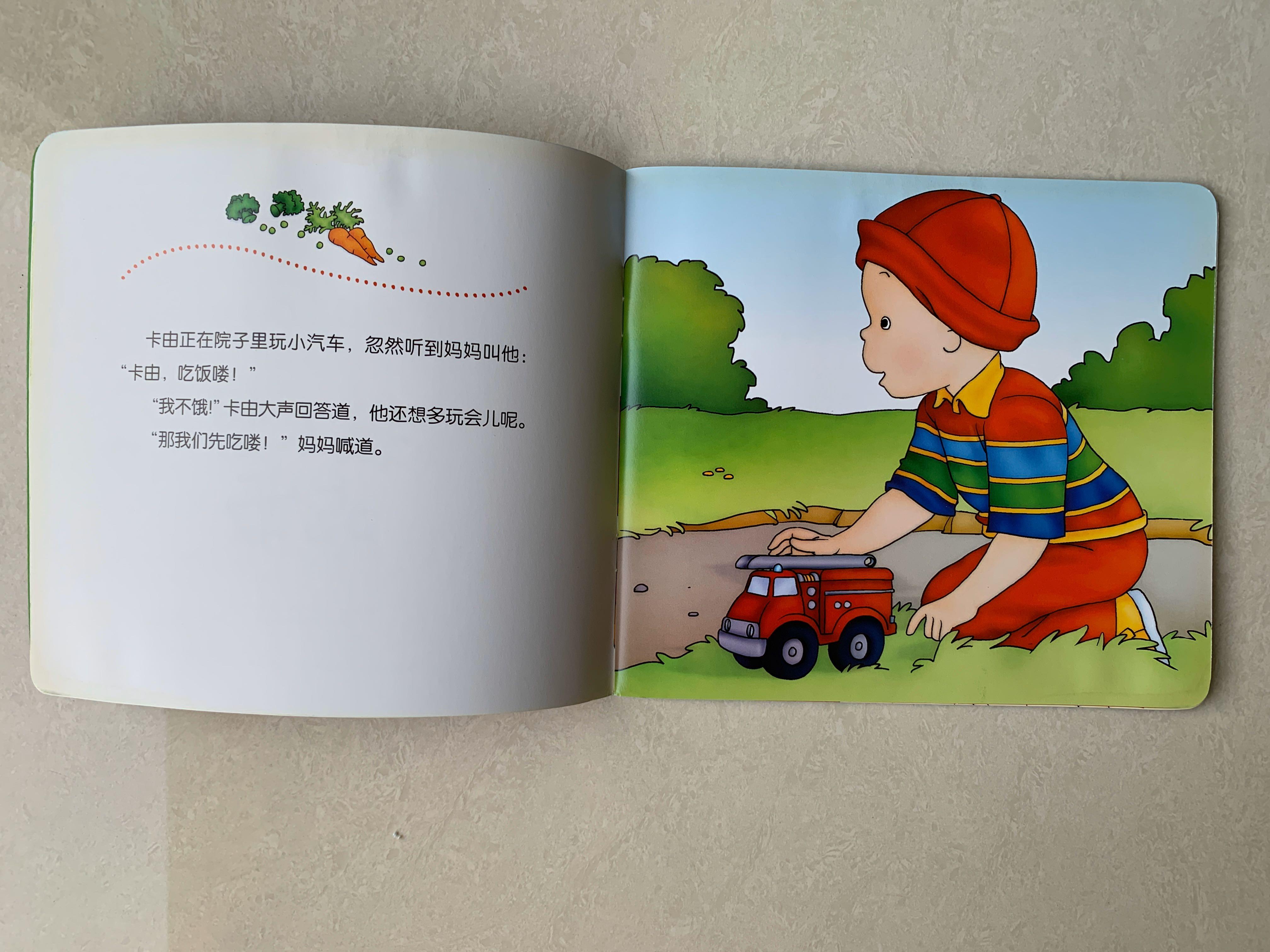 Caillou Series|小快活卡由*Simplified Chinese*, Hobbies & Toys, Books ...