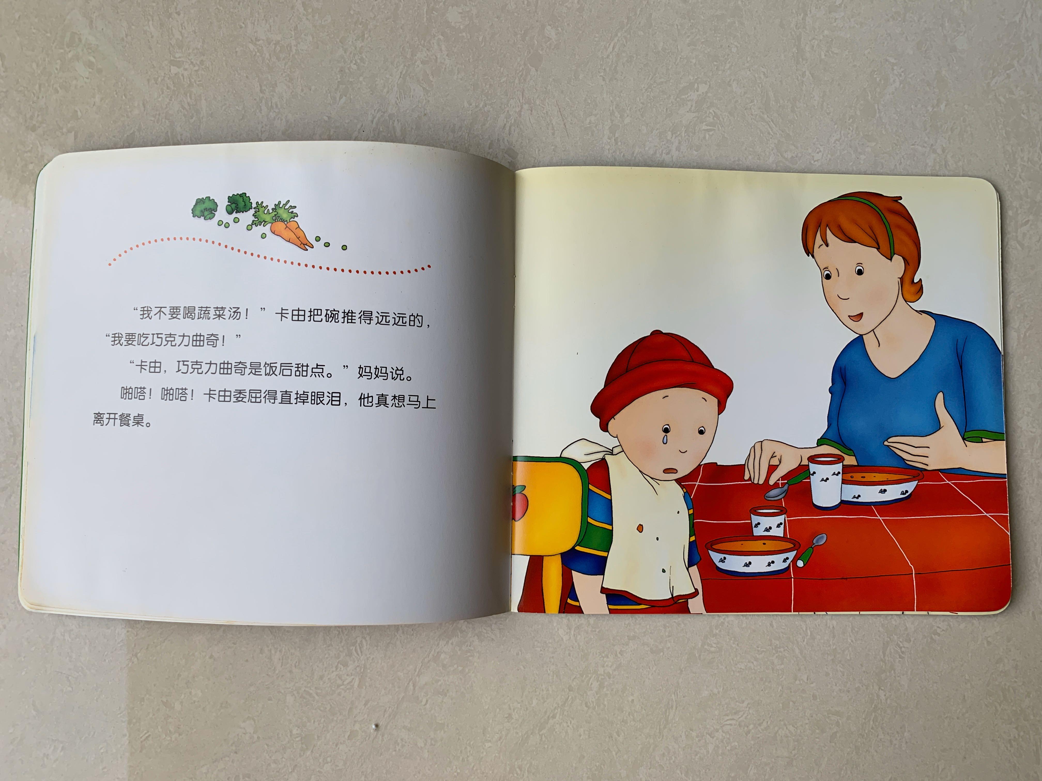 Caillou Series|小快活卡由*Simplified Chinese*, Hobbies & Toys, Books ...