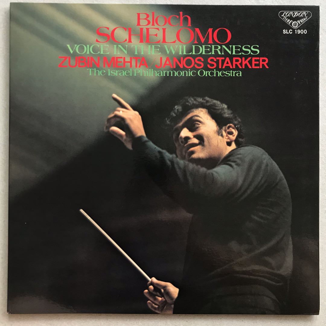 Janos Starker plays Bloch Schelomo & Voice in the Wilderness DECCA 1900 ...