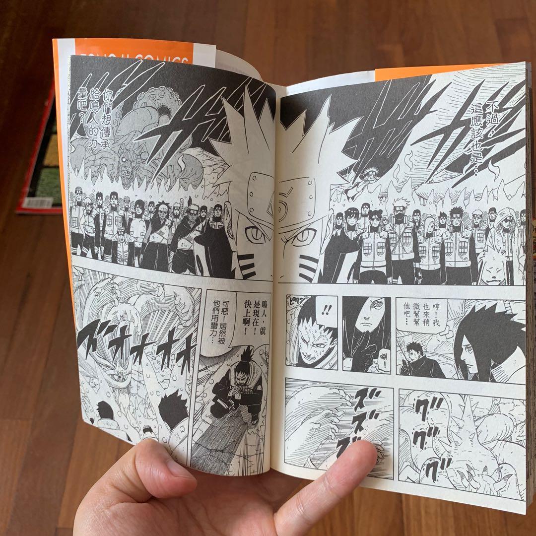 Naruto Comics Vol. 64 Original Taiwan Version Manga, Hobbies & Toys ...