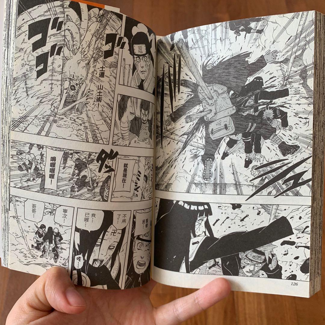 Naruto Comics Vol. 64 Original Taiwan Version Manga, Hobbies & Toys ...