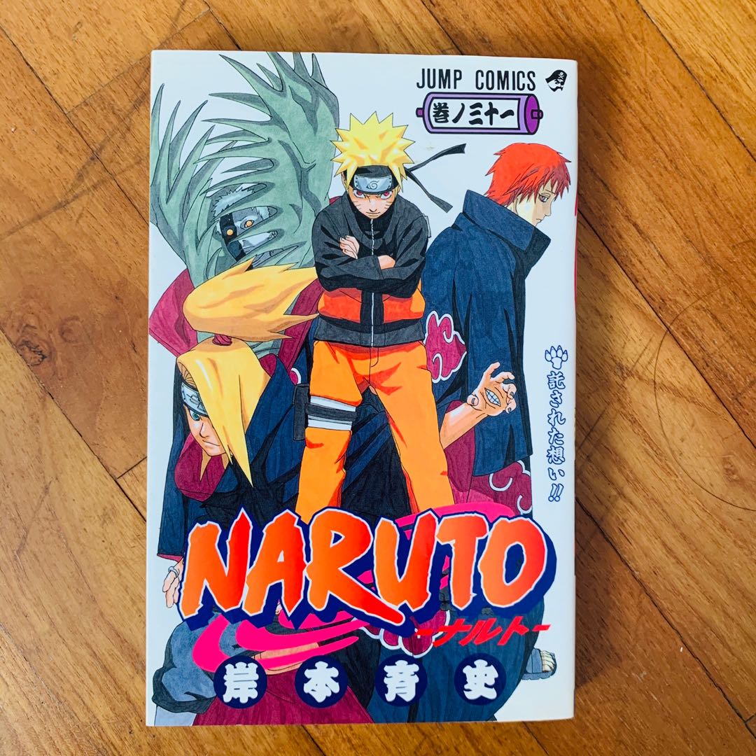 Naruto Manga Vol. 31 Japanese Original Manga, Hobbies & Toys, Books ...