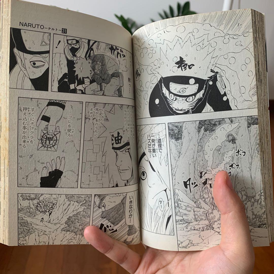 Naruto Manga Vol. 31 Japanese Original Manga, Hobbies & Toys, Books ...