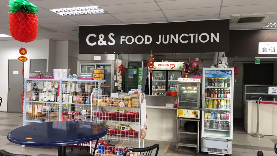 DRINK STALL FOR RENT @ 42A PENJURU ROAD, Property, Rentals, Commercial ...