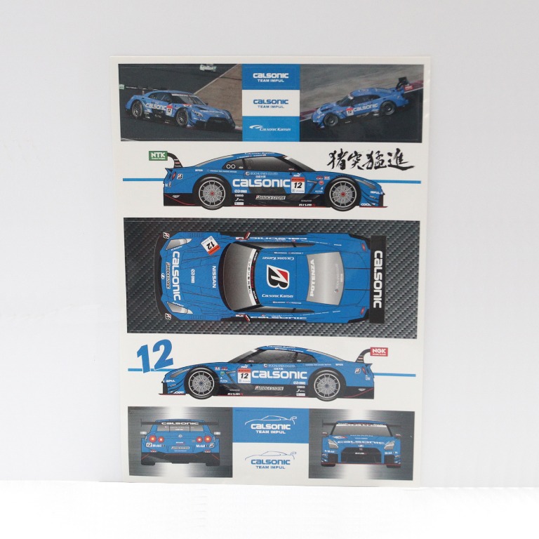 SuperGT Calsonic Team Impul sticker, Hobbies & Toys, Stationery & Craft ...