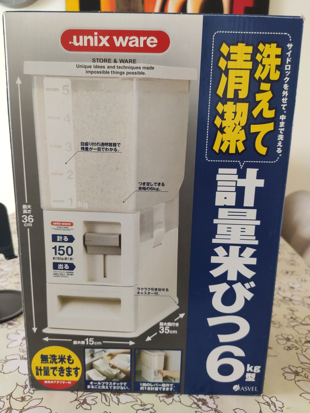 Unixware Rice Stocker 6kg, TV & Home Appliances, Kitchen Appliances ...