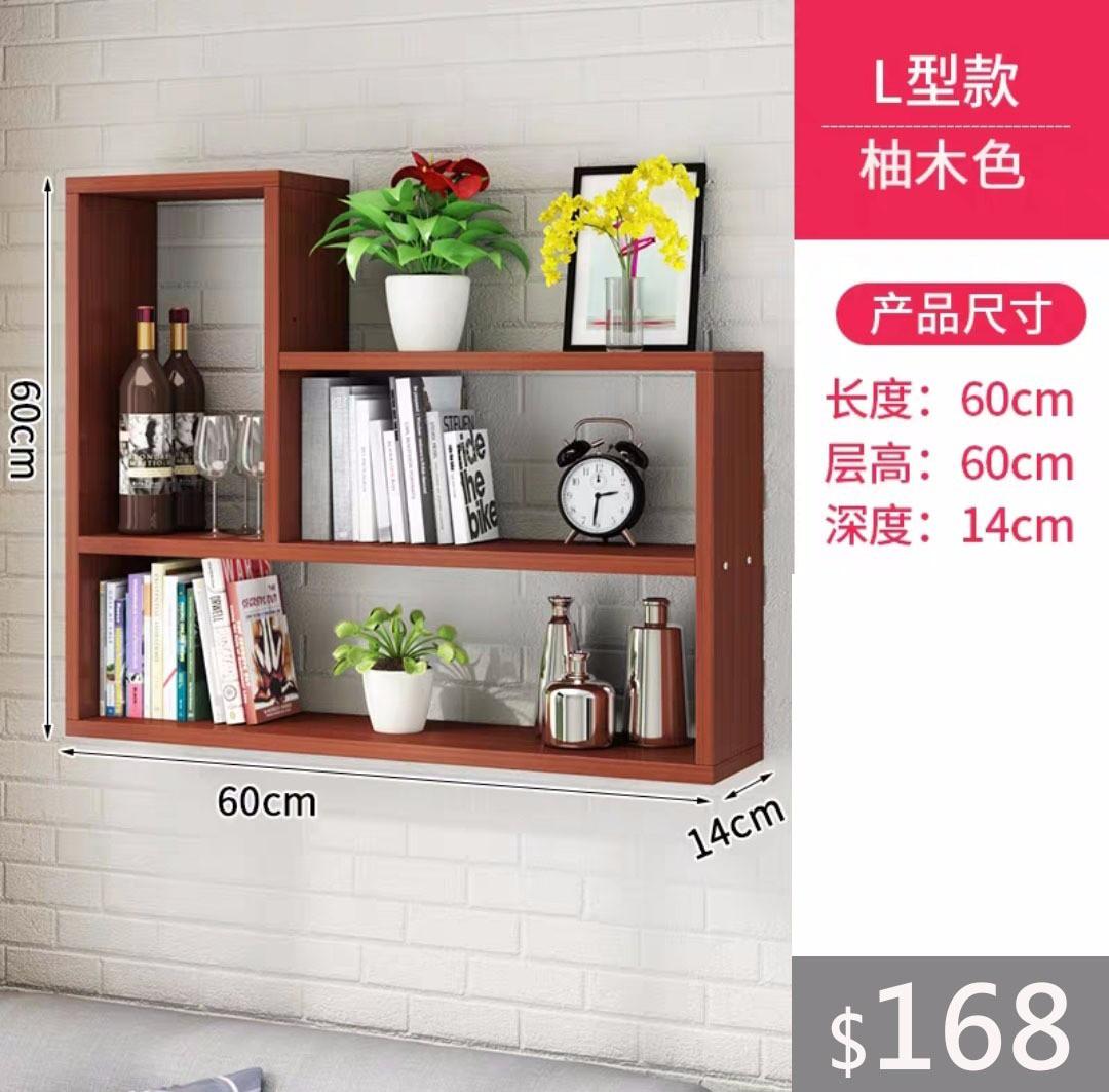 （訂貨價 $168up）牆上書架 裝飾櫃 收納架 桌上書櫃 座地書架 層板 層架 Wall Bookshelf Rack, 傢俬＆家居, 傢俬, 櫃子、組合櫃及置物架 - Carousell