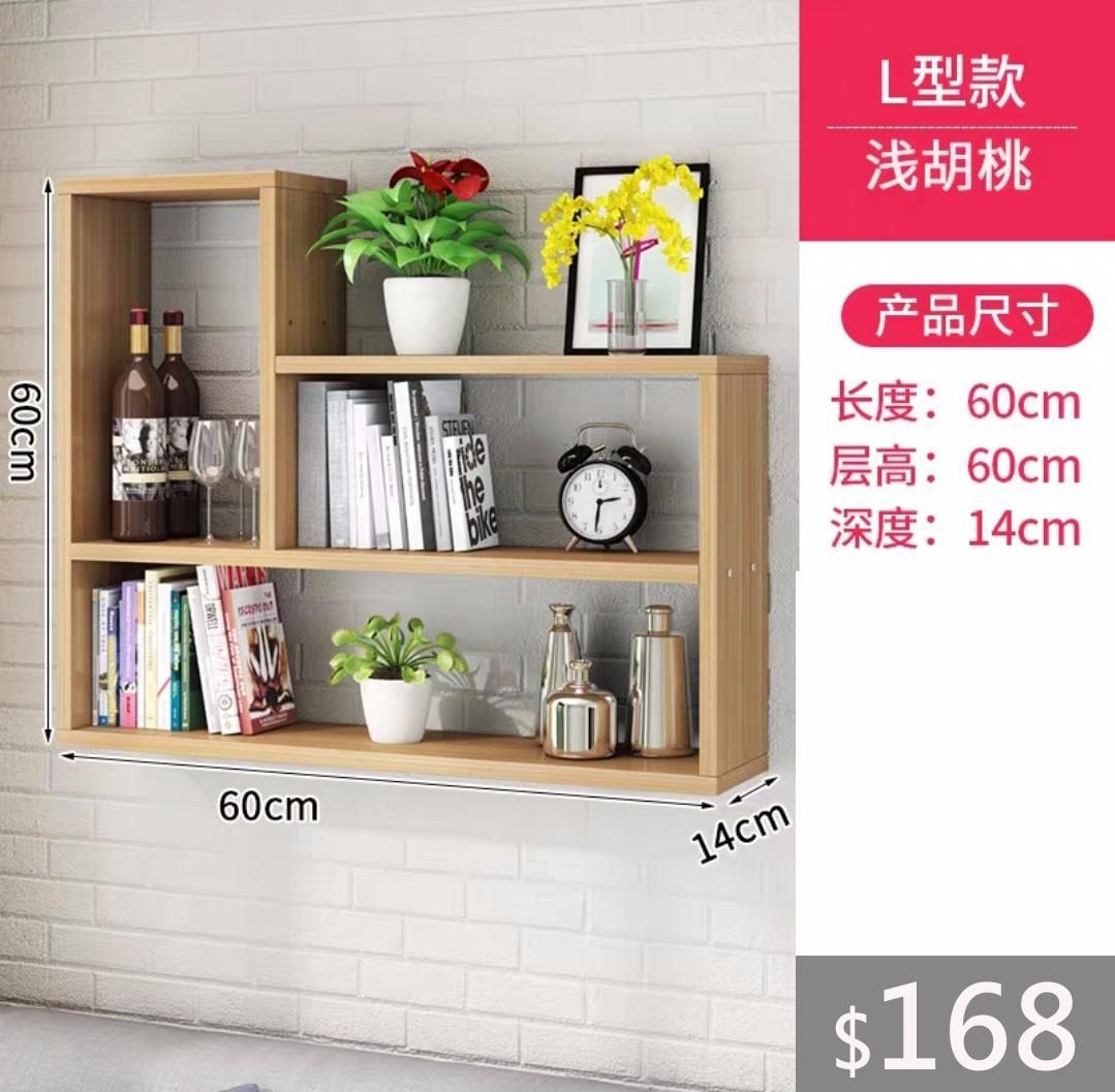 （訂貨價 $168up）牆上書架 裝飾櫃 收納架 桌上書櫃 座地書架 層板 層架 Wall Bookshelf Rack, 傢俬＆家居, 傢俬, 櫃子、組合櫃及置物架 - Carousell