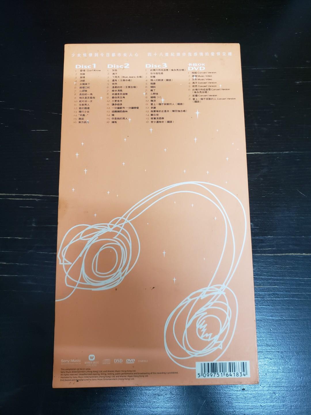 林憶蓮 從611開始 3cd +dvd, 興趣及遊戲, 音樂、樂器 & 配件, 音樂與媒體 - CD 及 DVD - Carousell