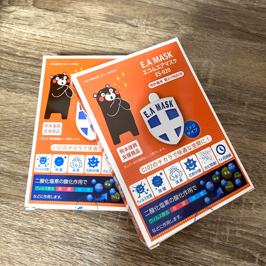 現貨-日本第五代 EA Mask ES-020（藍色）, 美容＆個人護理, 健康及美容 - 皮膚護理, 面部 - 面部護理 - Carousell
