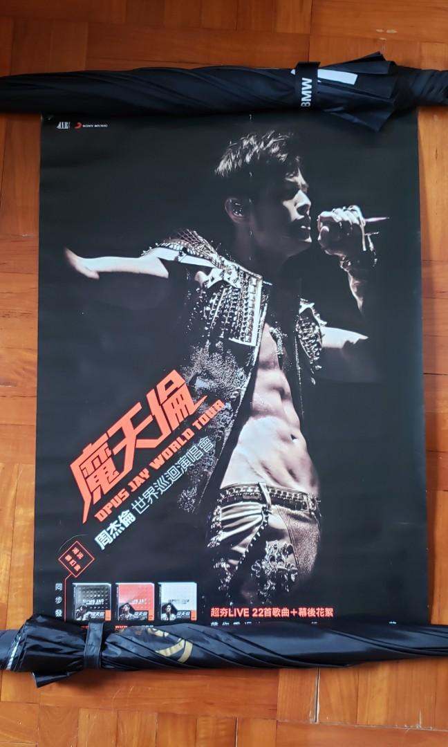 周杰倫 Jay chow 魔天倫演唱會 poster 海報, 興趣及遊戲, 音樂、樂器 & 配件, 音樂與媒體 - CD 及 DVD ...