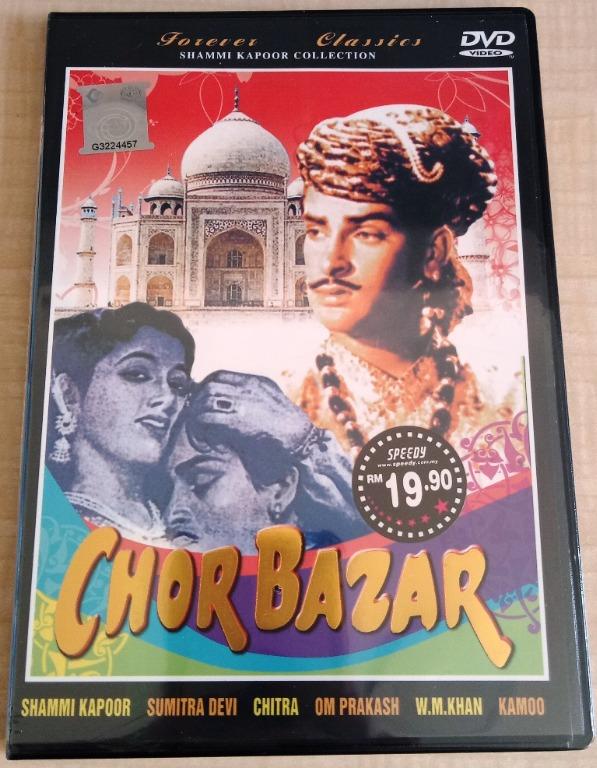 Chor Bazar 1954 Film Bollywood Hindi Movie DVD Om Prakash / Shammi ...