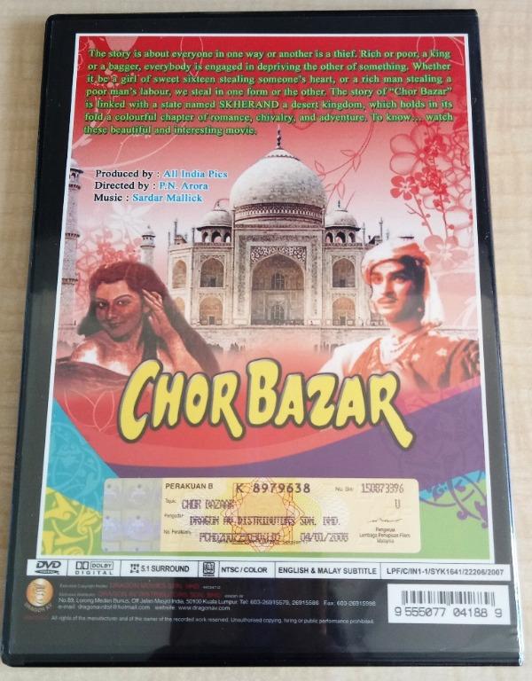 Chor Bazar 1954 Film Bollywood Hindi Movie DVD Om Prakash / Shammi ...
