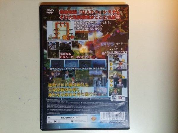 【米舖GAME】 9成新 PS2 機甲武裝 G-Breaker Gound Breaker 同盟之反擊 2 戰略 戰棋 行貨 日文 Game ...