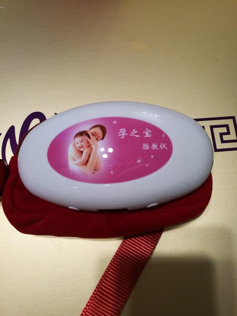 Prenatal education instrument, Babies & Kids, Maternity Care on Carousell