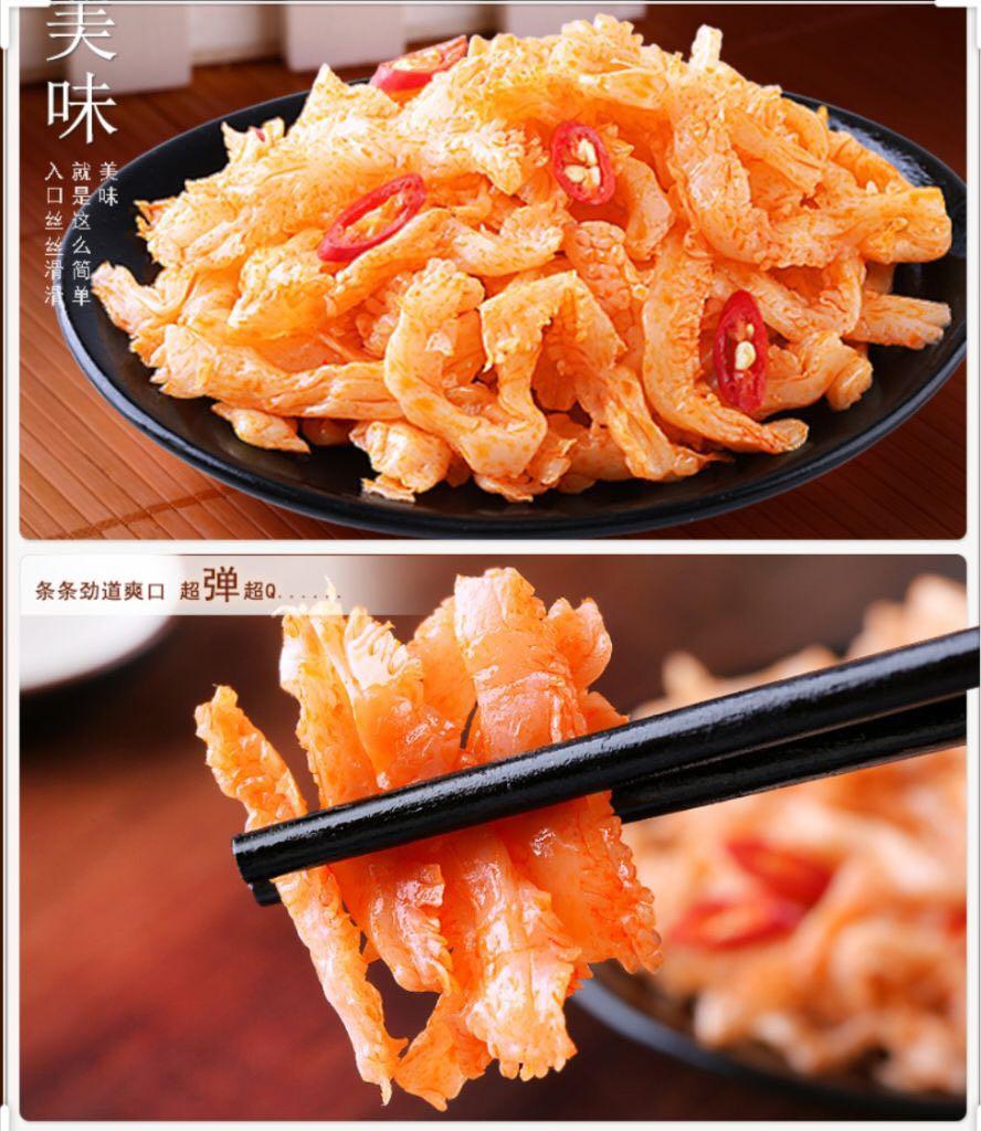 Weilong Spicy Konjac Snacks, Food & Drinks, Packaged & Instant Food on ...