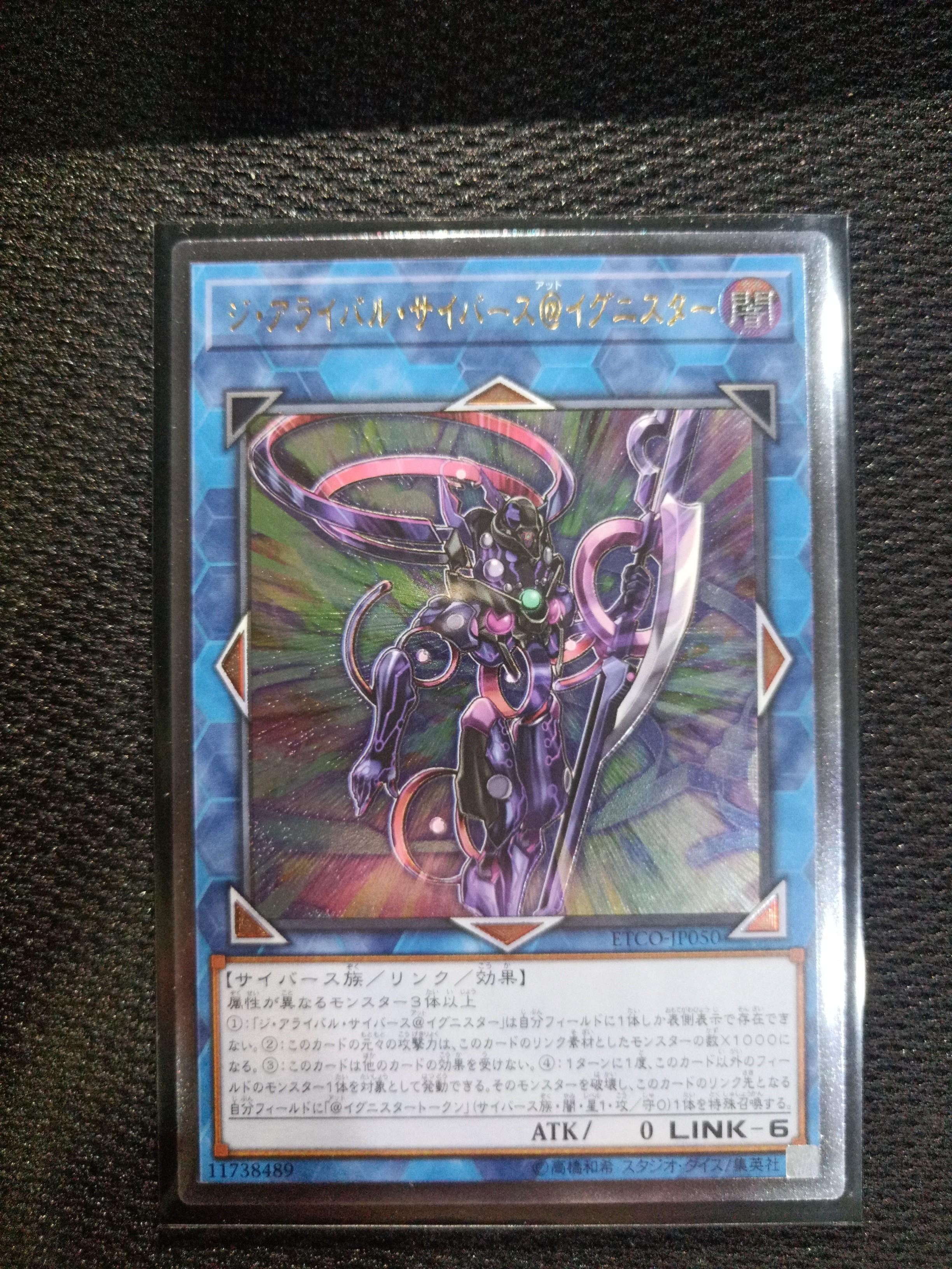 Yugioh The Arrival Cyberse @Ignister - ETCO-JP050 Japanese, Hobbies & Toys, Toys & Games on ...