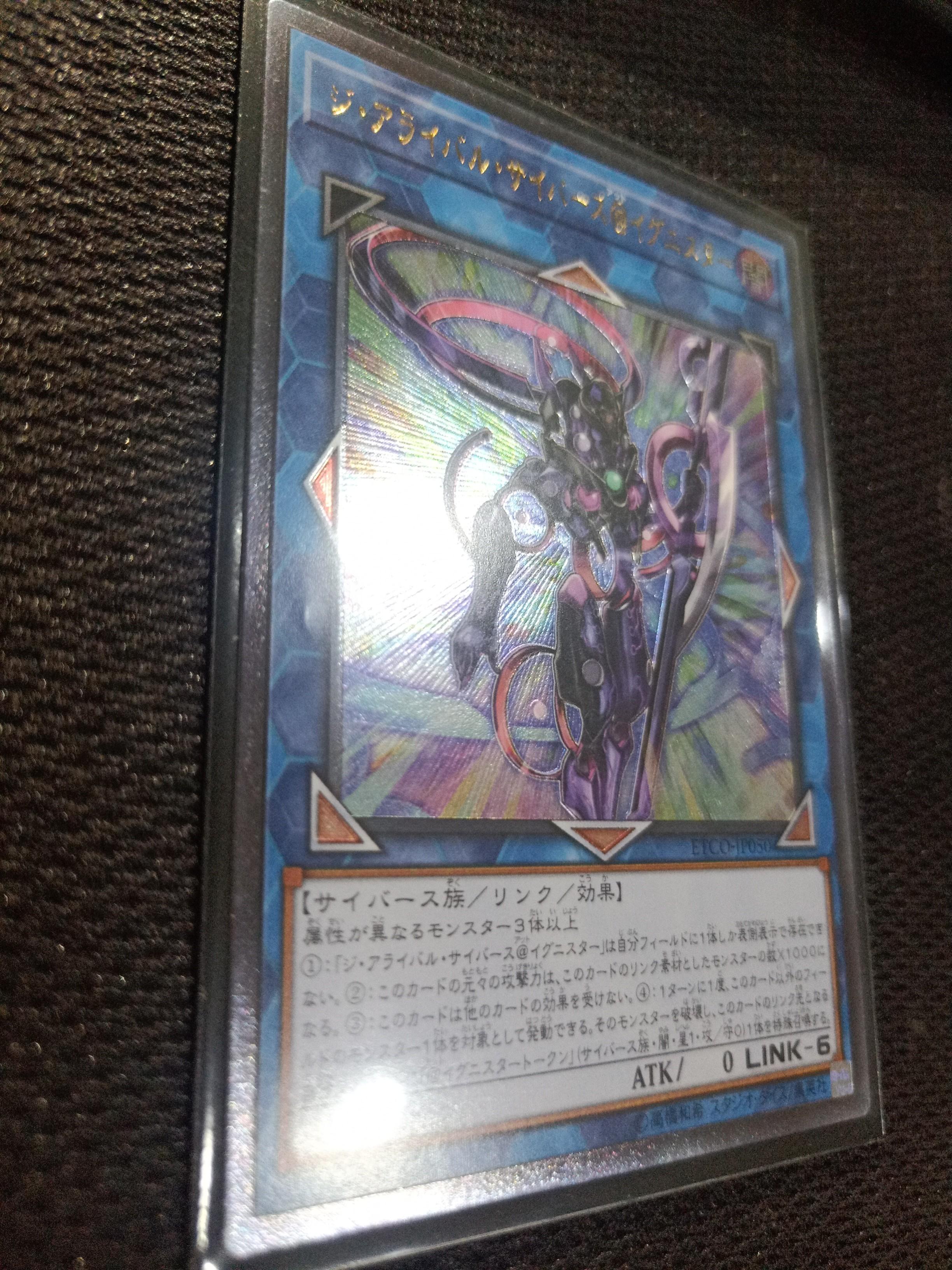 Yugioh The Arrival Cyberse @Ignister - ETCO-JP050 Japanese, Hobbies & Toys, Toys & Games on ...
