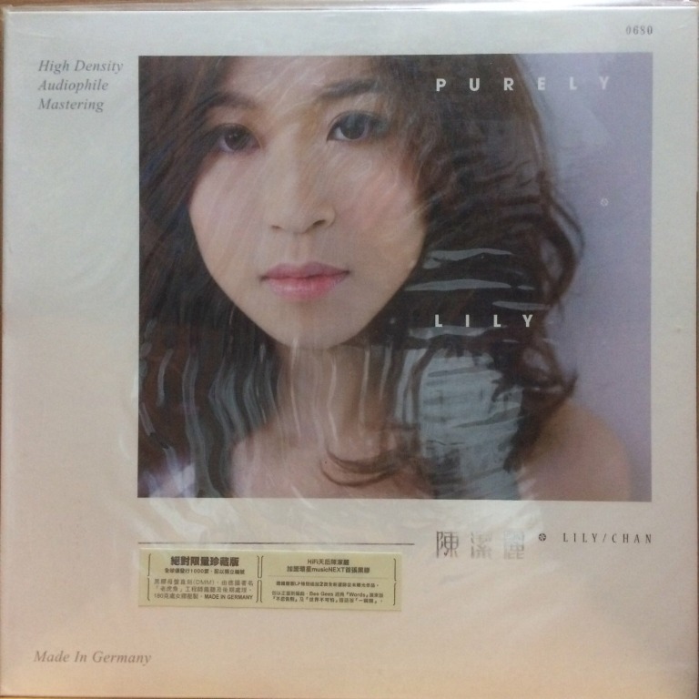 LP 黑膠唱片 180g 陳潔麗 Lily Chan Purely Lily (Germany) 限量編號版 全新未拆 (100% Brand New), 興趣及遊戲, 音樂、樂器 & 配件 ...