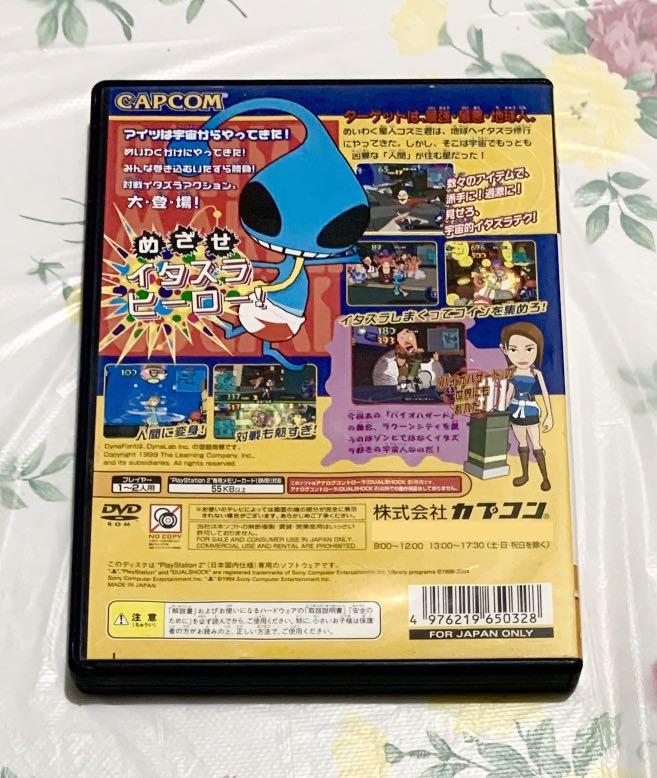 Playstation 2(PS2) 超好玩 搞怪星人 Panic Maker 趣味動作冒險遊戲, 電子遊戲, 電子遊戲 ...