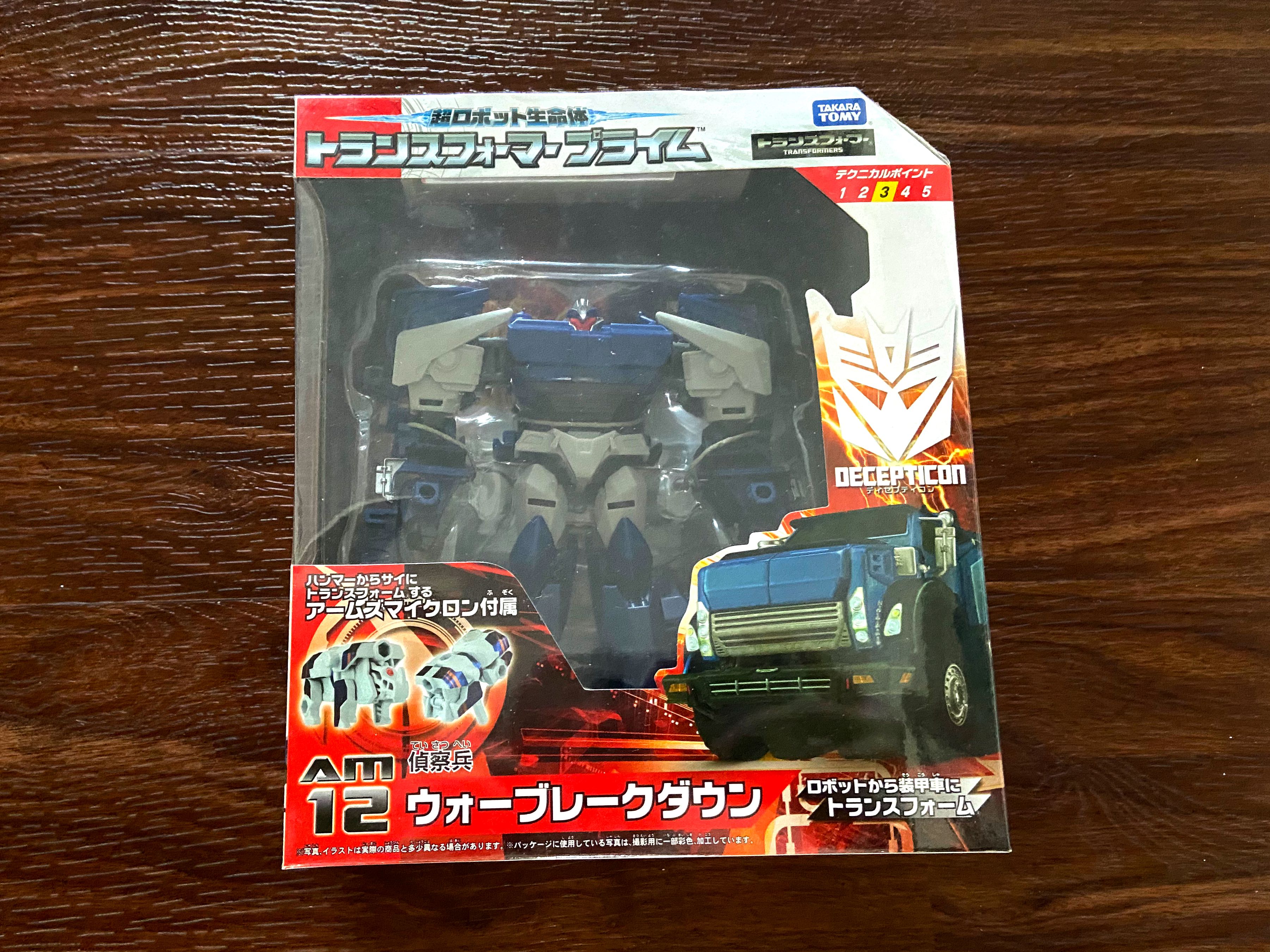 Transformers Prime Breakdown Toy