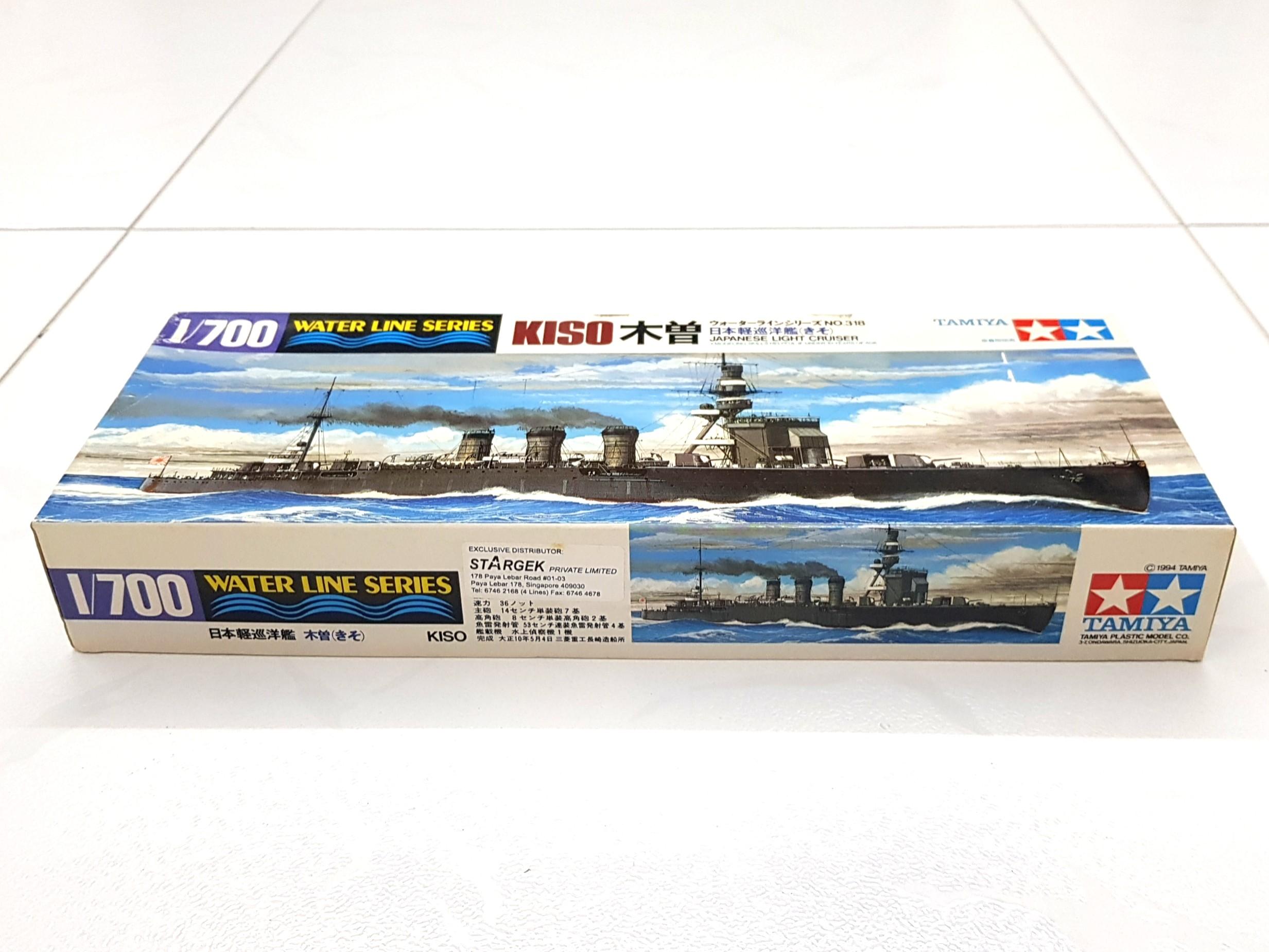 1/700 Tamiya Waterline IJN Light Cruiser Kiso (Plastic Scale 2nd World ...