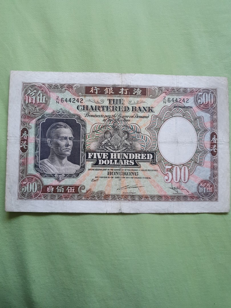 1962 ND The Chartered Bank *Hong Kong* $500 note, Hobbies & Toys, Memorabilia & Collectibles ...