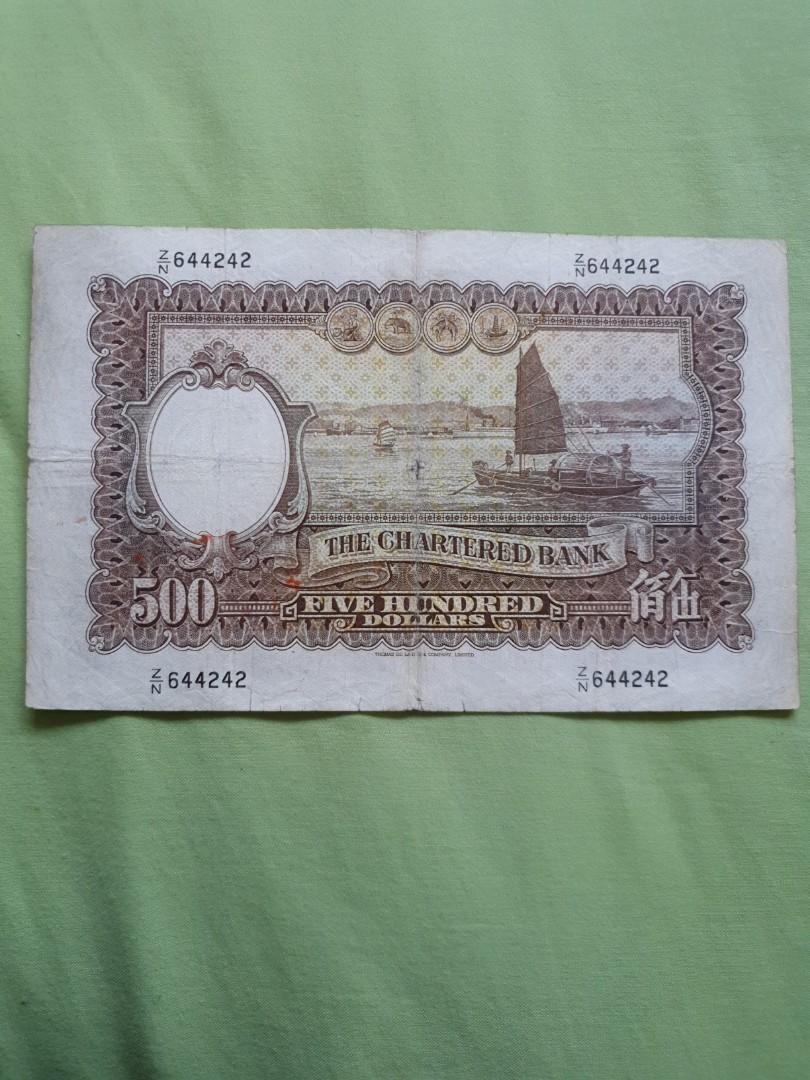 1962 ND The Chartered Bank *Hong Kong* $500 note, Hobbies & Toys, Memorabilia & Collectibles ...