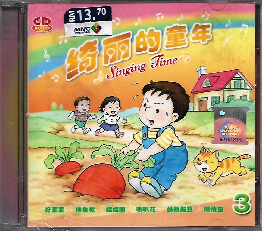 Chinese Educational Songs 绮丽的童年 Singing Time Vol.3 Audio CD, Hobbies ...