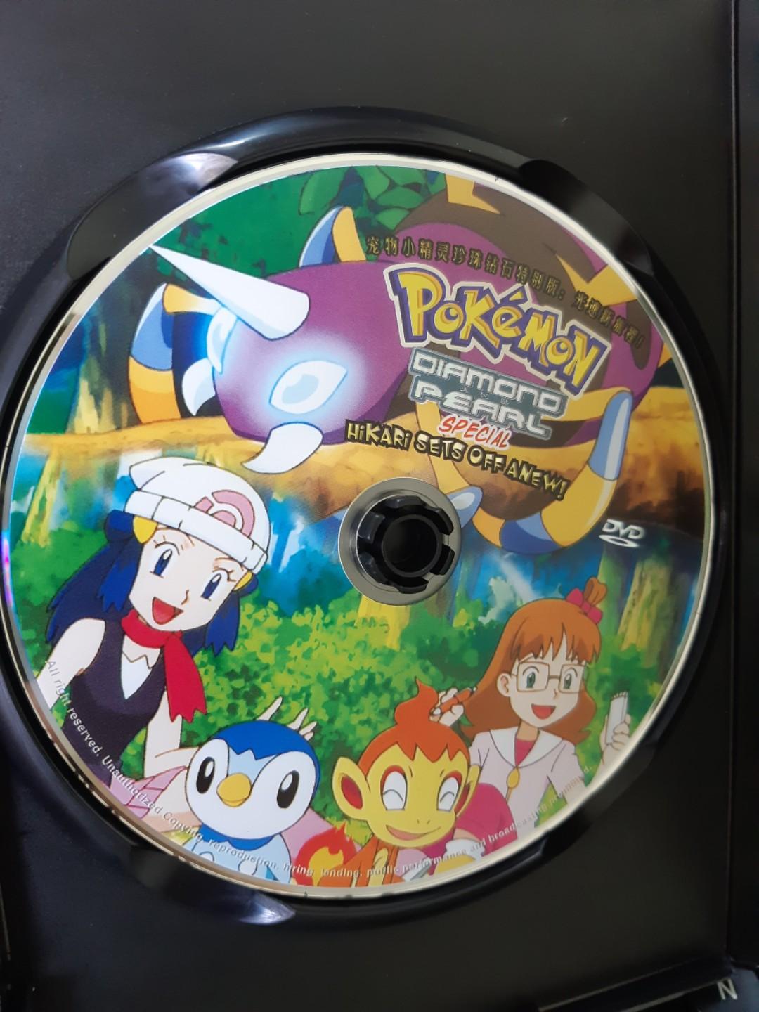 (DVD) Pokemon Diamond & Pearl Special, Hobbies & Toys, Music & Media ...