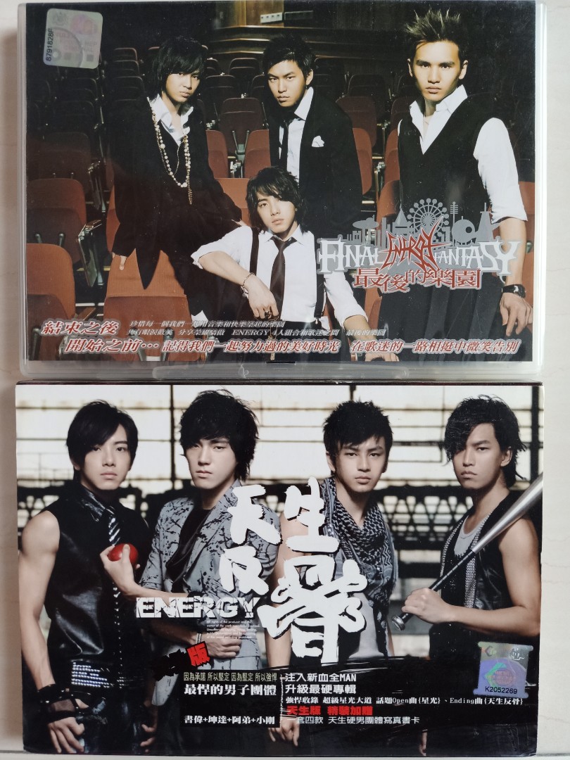 Energy Taiwan Boyband CD, Hobbies & Toys, Music & Media, CDs & DVDs on ...